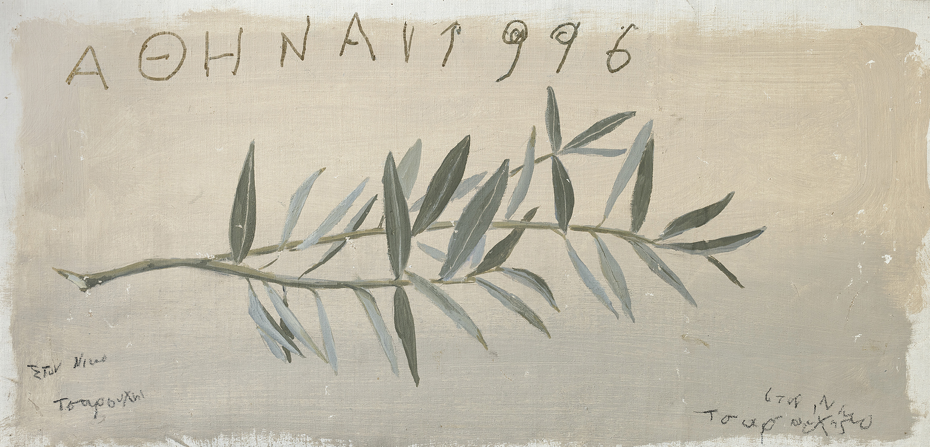 Charles Ede | Galleries | Frieze