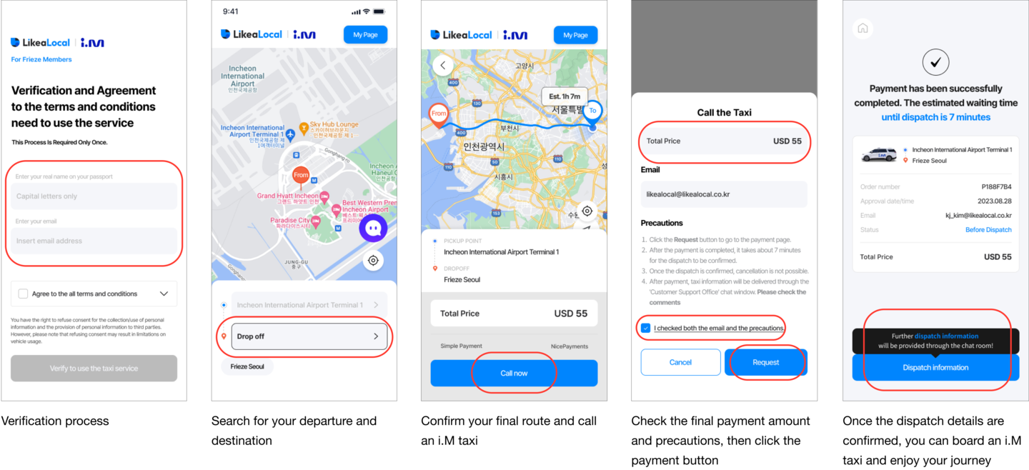 Frieze Seoul Guide - Transportation | Frieze